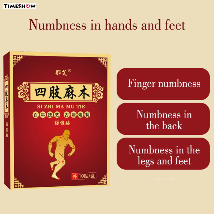 TimeShow Limbs Numbness Patches Effectively Relieve Hand Foot Numbness ...