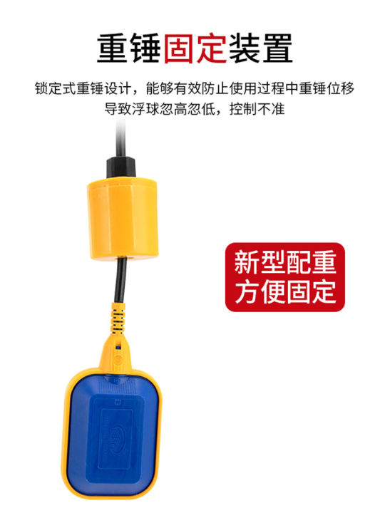 Float switch water level controller automatic float ball valve water ...