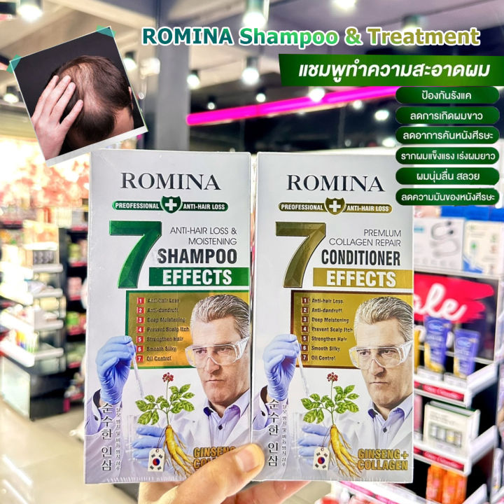 Romina Shampoo Anti-hair loss&moistening 450ml. /Conditioner Premlum ...