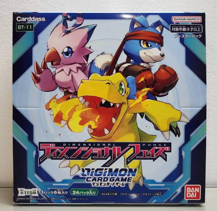Digimon Card Game Dimensional Phase Booster Box BT-11 24s (Japanese ...
