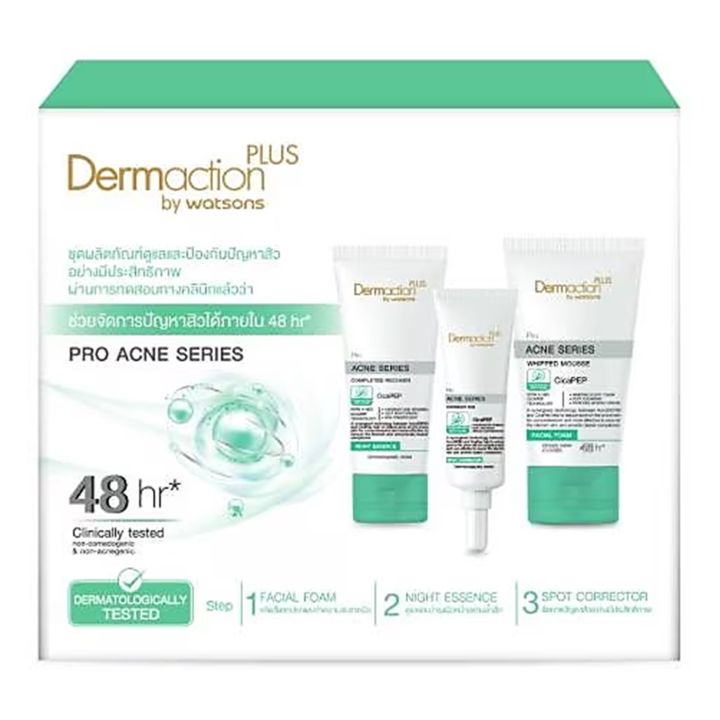 DERMACTION PLUS BY WATSONS Pro Acne Series 48Hr Clinically Tested ชุด ...