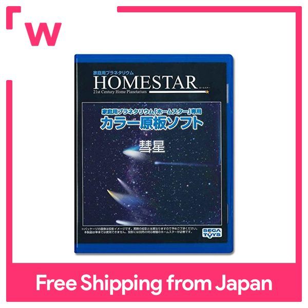 HOMESTAR only original plate soft comet | Lazada Singapore