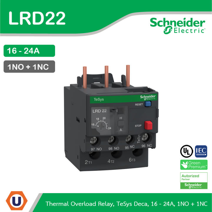 Schneider LRD22 สามารถปรับกระแสตามความต้องการได้ 16-24 A TeSys LRD ...