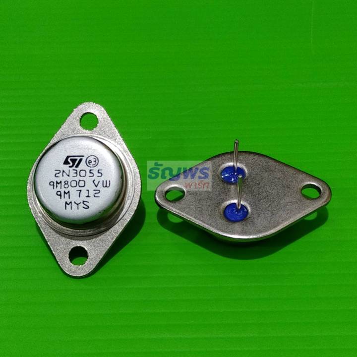 Transistor ทรานซิสเตอร์ เครื่องขยาย 2N3055 (NPN) MJ2955 (PNP) AF Amp ...