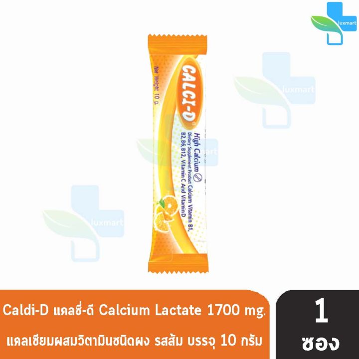 CALCI-D High Calcium 1700 mg. แคลซี่-ดี แคลเซียม ผสมวิตามินบี 1,2,6,12 ...