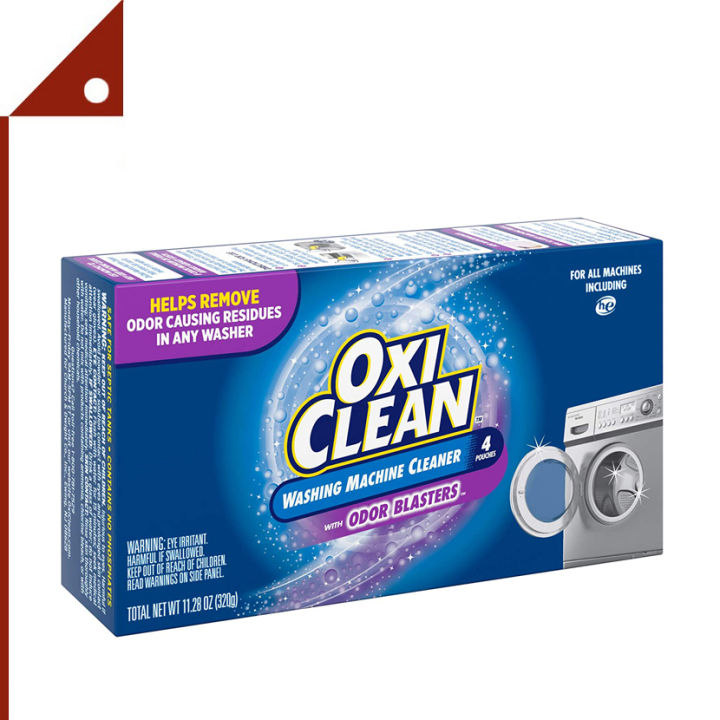 OxiClean : OXCHPC-81849* ผลิตภัณฑ์ช่วยทำความสะอาดถังเครื่องซักผ้า ...