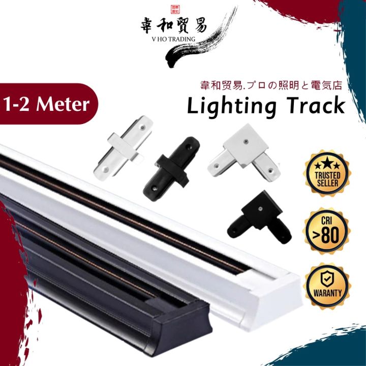 Lighting Track Track Lighting Track LED Track Light Rail System ...