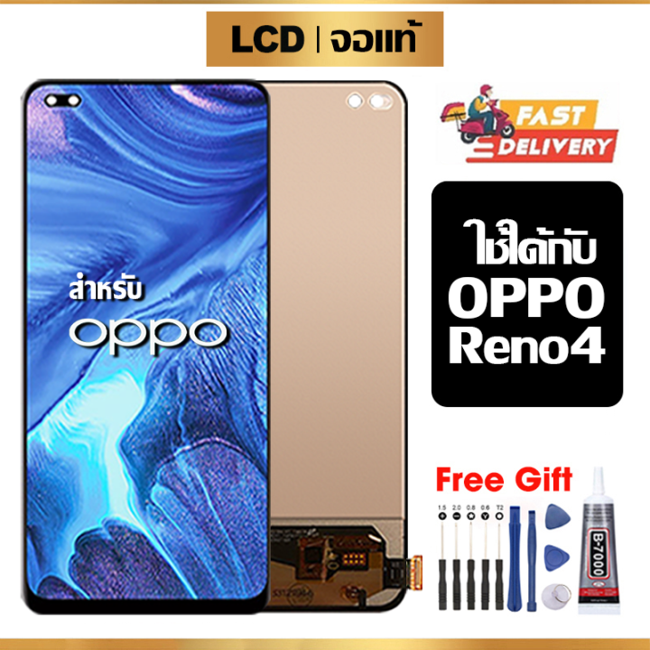 หน้าจอ LCD ดั้งเดิม Oppo Reno 4 อุปกรณ์เสริมโทรศัพท์มือถือ หน้าจอสัมผัส ...