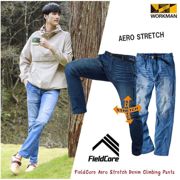 กางเกงยีนส์ Field Core Aero Stretch Climbling Pants แท้💯 | Lazada.co.th