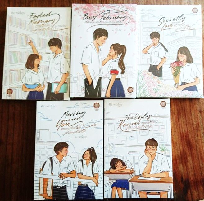หนังสือรุ่นพลอย Ploy's year book 5 เล่มของเมษาริน-ปกอ่อน/สินค้าใหม่ใน ...