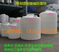 Taizhou 6 cubic chemical storage tank 5 tons hydrogen peroxide storage ...