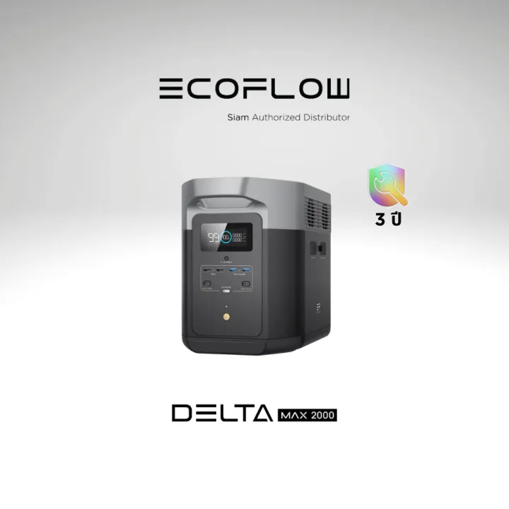 EcoFlow DELTA Max 2000 Portable Power Station | Lazada.co.th