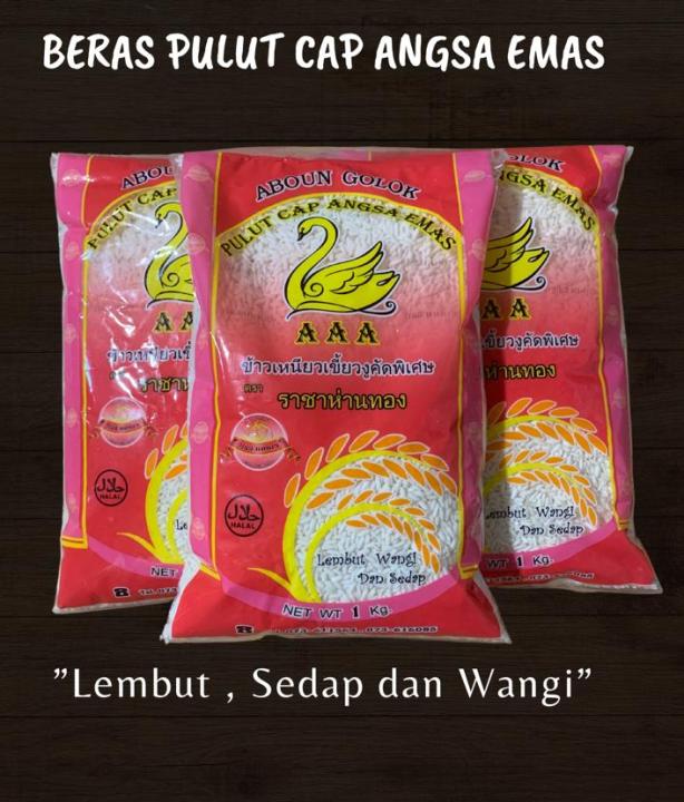 BERAS PULUT CAP ANGSA MAS 1 PACK | Lazada