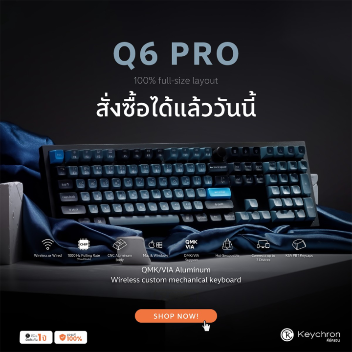 [ศูนย์ไทย][Key Thai] Keychron Q6 Pro QMK/VIA Wireless Custom Mechanical ...