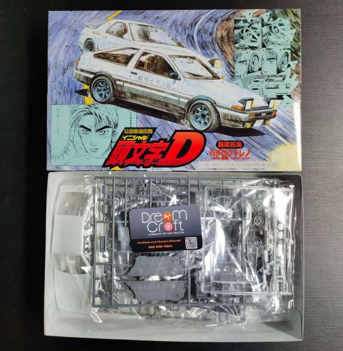 FUJIMI 1/24 Toyota AE86 Trueno' 83 Fujiwara Takumi Ver. (โมเดลรถยนต์ ...