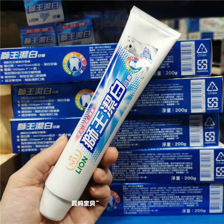 Taiwan Province imported lion king white ultra-cool mint toothpaste ...
