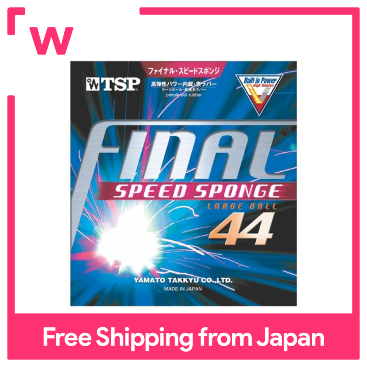 TSP Final Speed Sponge Black 020 CTA (extra thick) 20332 | Lazada PH