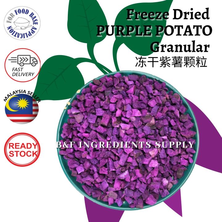 Freeze Dried Purple Potato Granular Crushed Coarse Diced Flakes Mince ...