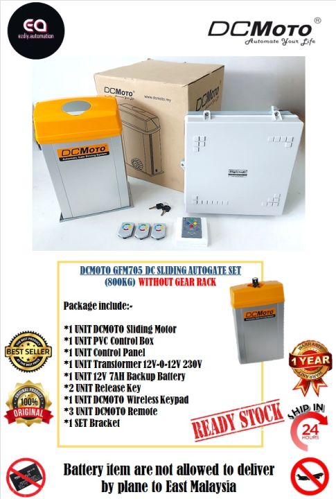 DCMoto GFM705 Autogate System for Sliding Gate (WITHOUT GEAR RACK) | Lazada
