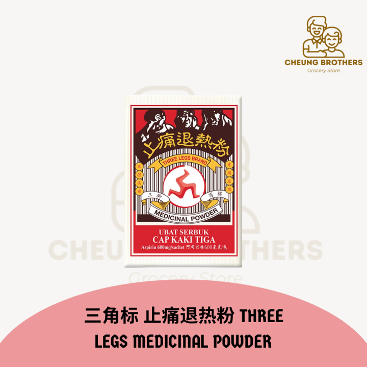 三角标 止痛退热粉 THREE LEGS MEDICINAL POWDER Ubat Serbuk Cap Tiga Kaki 12 ...