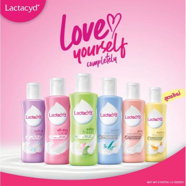 📣Lactacyd แลคตาซิด น้ำยาทำความสะอาดจุดซ่อนเร้น 60 และ 150ml | Lazada.co.th