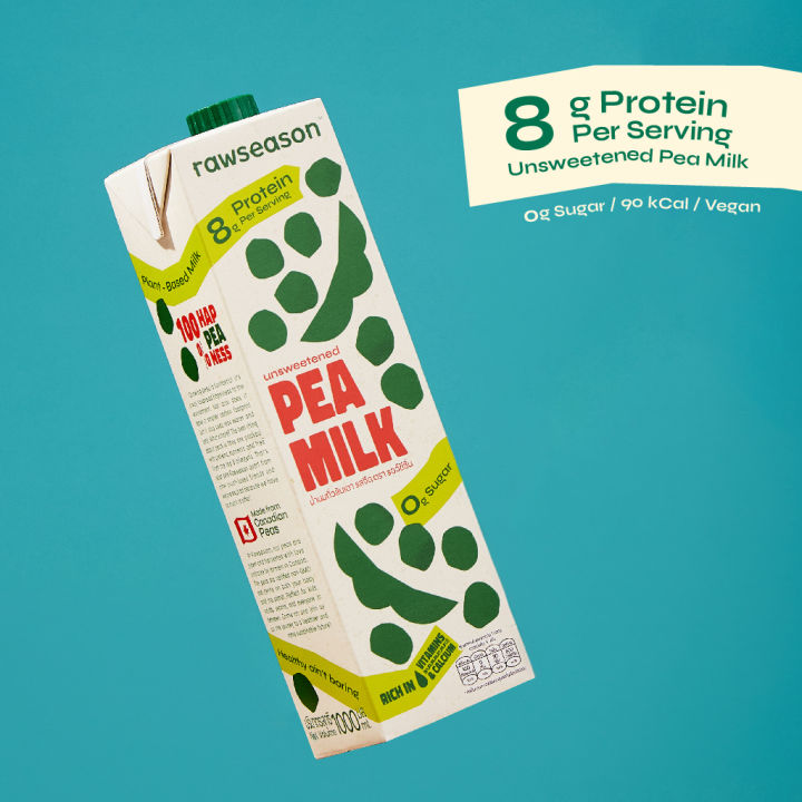 Rawseason Pea Milk รอว์ซีซั่น น้ำนมถั่วลันเตา สูตรไม่มีน้ำตาล ขนาด 1000 ...
