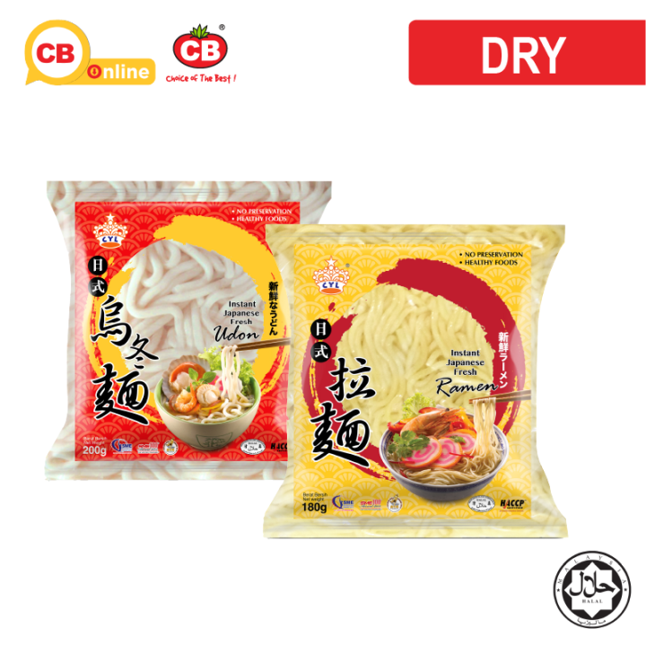 CYL INSTANT JAPANESE FRESH RAMEN 180G / UDON 200G READY MEALS / NOODLE ...