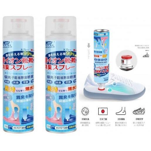 【SG】Silver Ion Japan Ag+ Deodorizing Shoe Spray/Disinfectant/Foot Odor ...