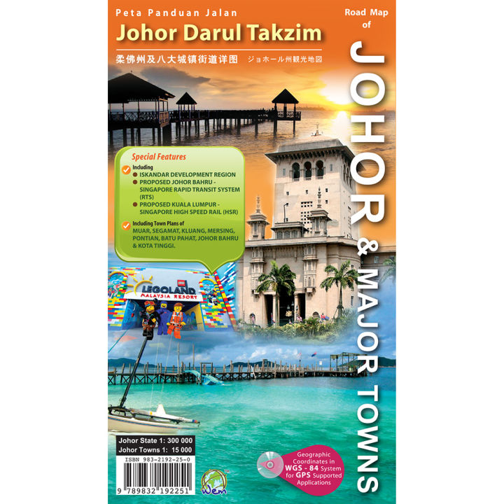 Road Map of Johor & Major Town / Peta Panduan Jalan Johor Darul Takzim ...