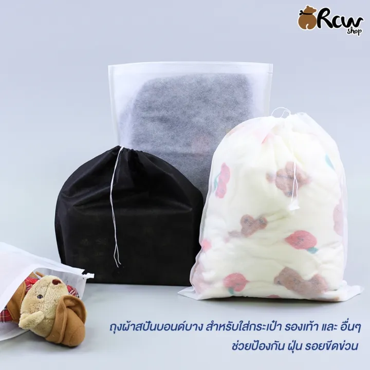DIY📍ถุงผ้าสปันบาง สีขาว/สีดำ หนา 30 แกรม (จำหน่ายเป็นแพ็ค) ถุงผ้าสำหรับ ...