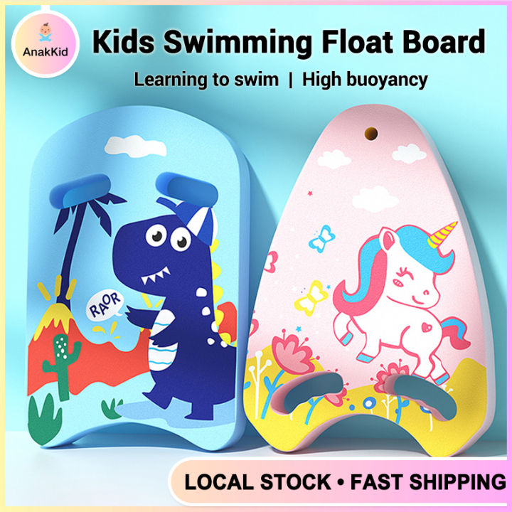 MY AnakKid Baby Kids Swim Board Floating Plate Child Swim Kick Board ...