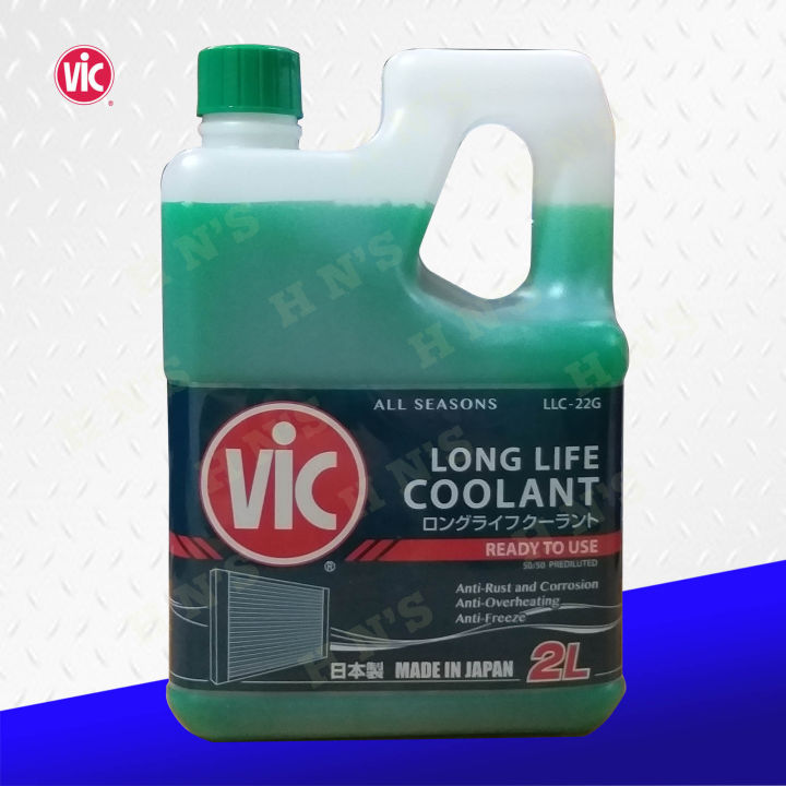 VIC Long Life Coolant ( Ready To Use ) 2L ( 2 Liters ) GREEN | Lazada PH