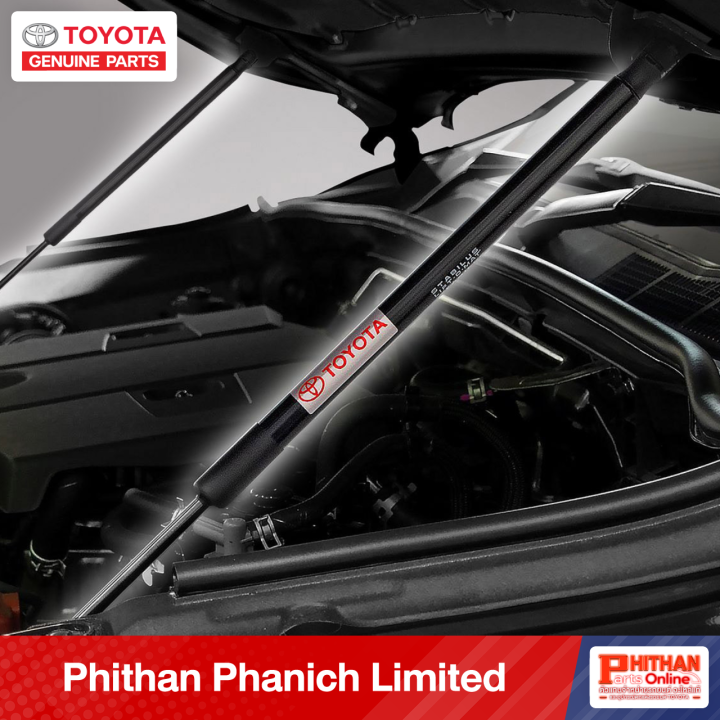 อุปกรณ์ตกเเต่งแท้ โตโยต้า โช๊คฝากระโปรงหน้า TOYOTA A-PC4A1-0K001 ...