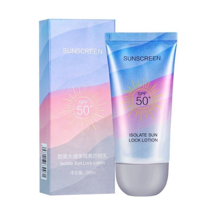 สินค้าพร้อมส่งค่ะ กันแดดหน้าฉ่ำคุมมัน ครีมกันแดดนมวัวสูตรใหม่ ISOLATE ...