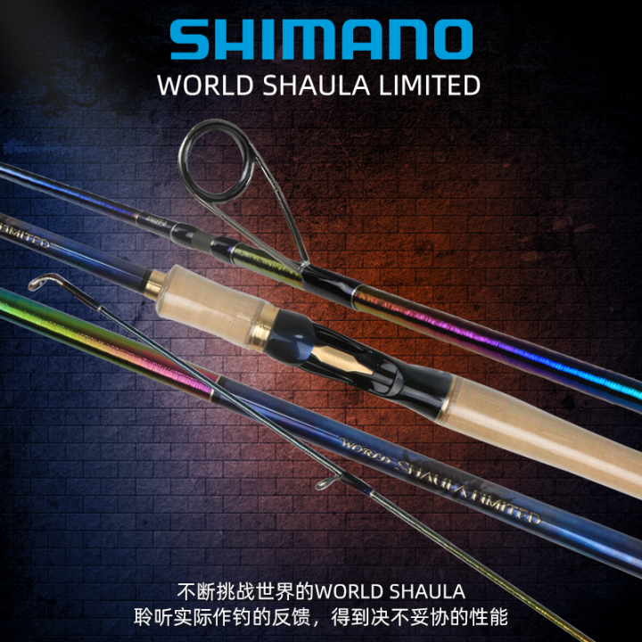 SHIMANO Shimano WORLD SHAULA LIMITED 23 Shahula Rainbow Rod Long-distance Investment Road Yagan ...