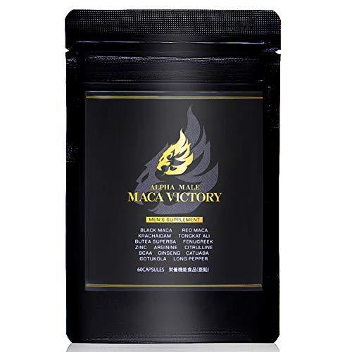 [From Japan] MACA VICTORY Black Maca× Red Maca, Zinc, Krachaidam ...