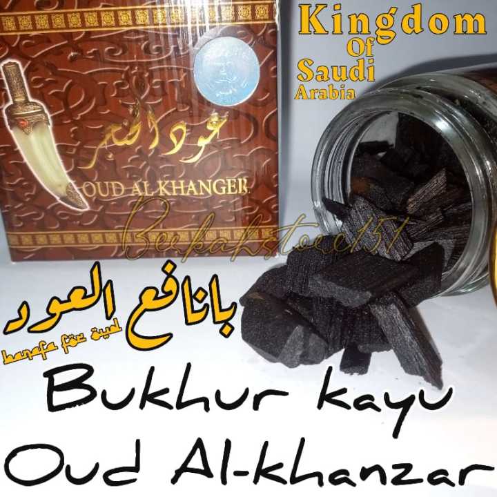 buhur Saudi alkhanzar kayu gaharu bukhur gaharu original bukhur dupa ...