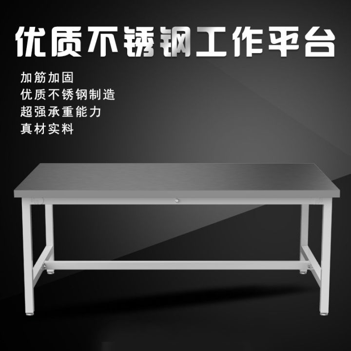 Stainless steel workbench laboratory instrument table canteen table ...