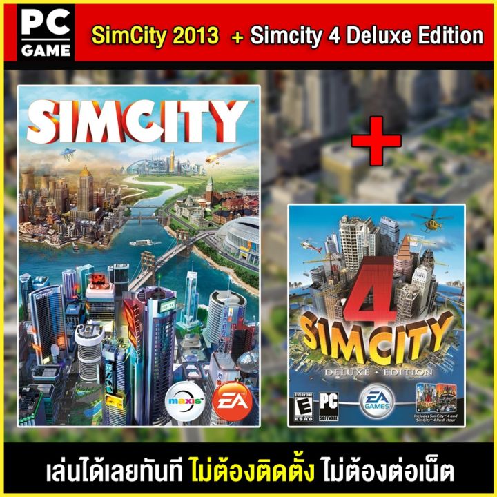 (PC GAME) เกม SimCity 2013 + Simcity 4 Deluxe Edition เล่นผ่าน flash ...