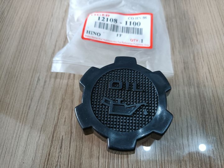 UNIVERSAL OIL CAP TIGER 12108-1100 | Lazada PH