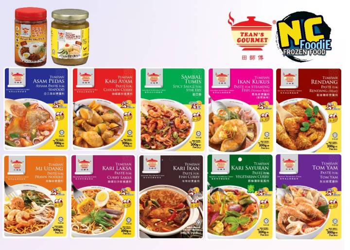 [HALAL] 田師傅 Tean's Gourmet 马来西亚传统风味烹调酱料 Malaysian Traditional Cuisine ...