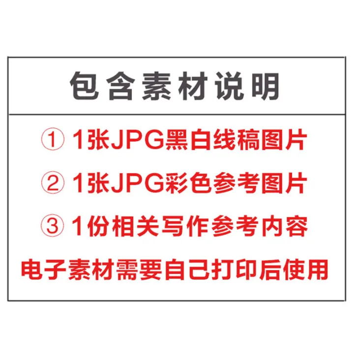 Reading schedule handwritten newspaper template electronic version of ...