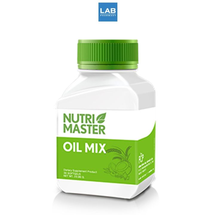 Nutri Master Oil Mix 30's ออย มิกซ์ ผลิตภัณฑ์เสริมอาหารเพื่อสุขภาพ ...