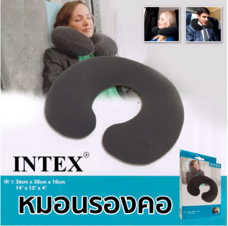 INTEX หมอนเป่าลม หมอนรองคอ U-SHAPE ใช้สำหรับเดินทาง พาพาสะดวก ใช้ได้ทุก ...