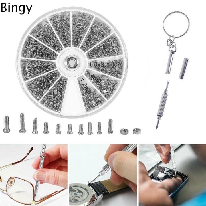 BINGY 600ชิ้นค่ะ แบบพกพาได้ เครื่องมือซ่อมสกรูพัดลม สกรูซ่อมโทรศัพท์ ...