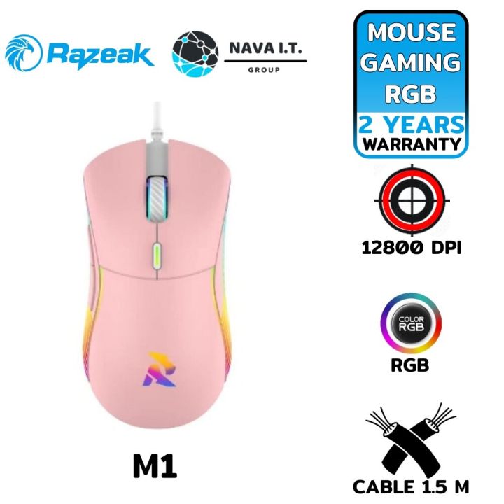 RAZEAK M1 PINK 6D RGB GAMING MOUSE เมาส์แบบมีสาย เมาส์เกมมิ่ง ปรับ DPI ...