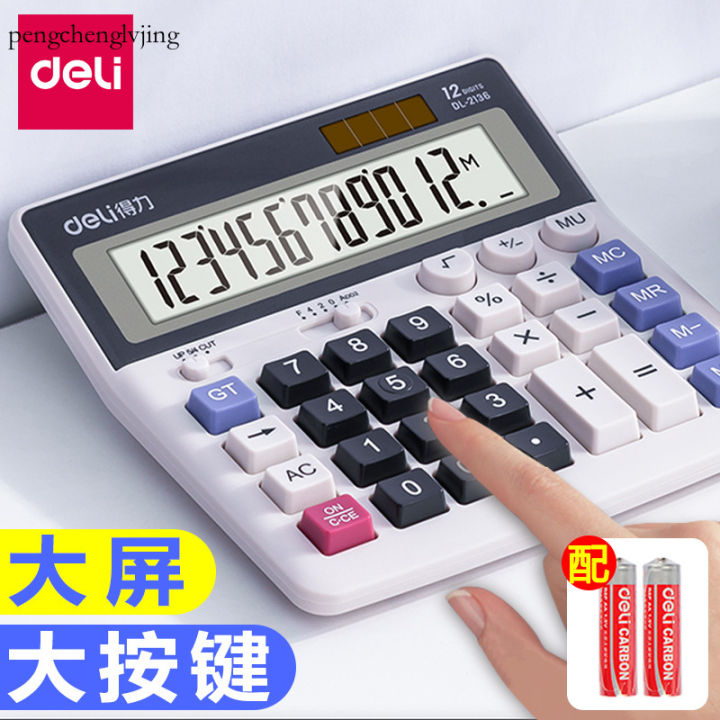 Deli 2136Es Button Desktop Calculator, Accounting Large Screen Solar ...