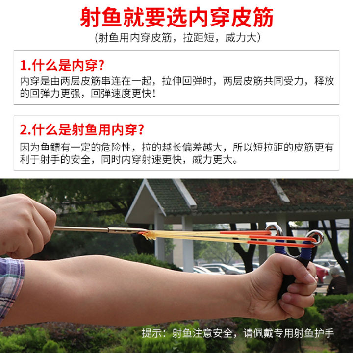Traditional slingshot-shooting fish tendon-hitting device with two ...