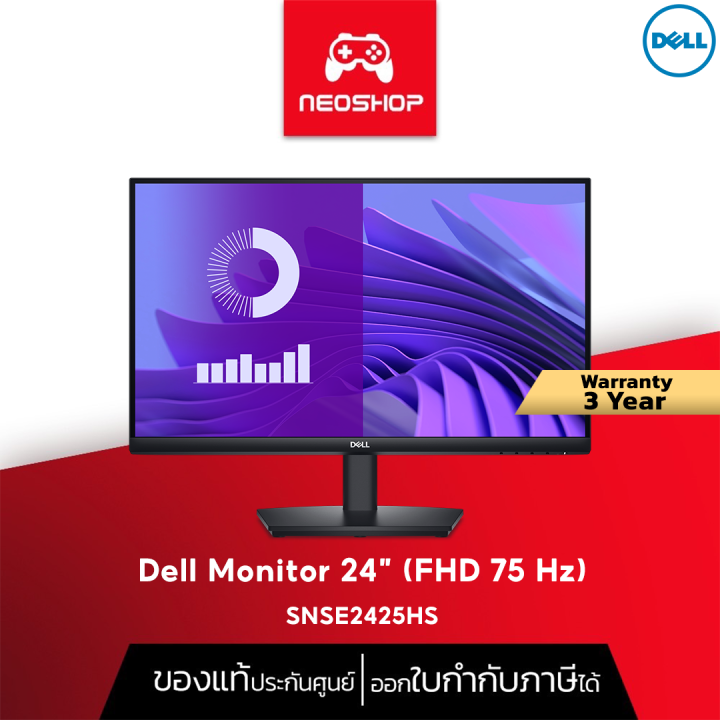 Dell 24" Monitor Essential E2425HS FHD by Neoshop | Lazada.co.th