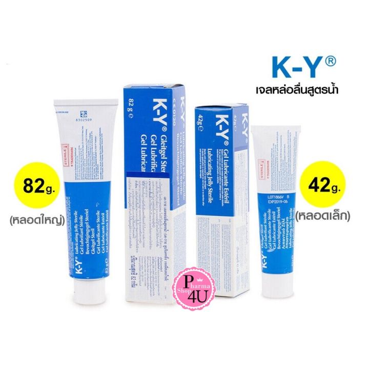 KY gel เควาย เจลหล่อลื่น ขนาด 42 และ 82 g เควาย เจล | Lazada.co.th